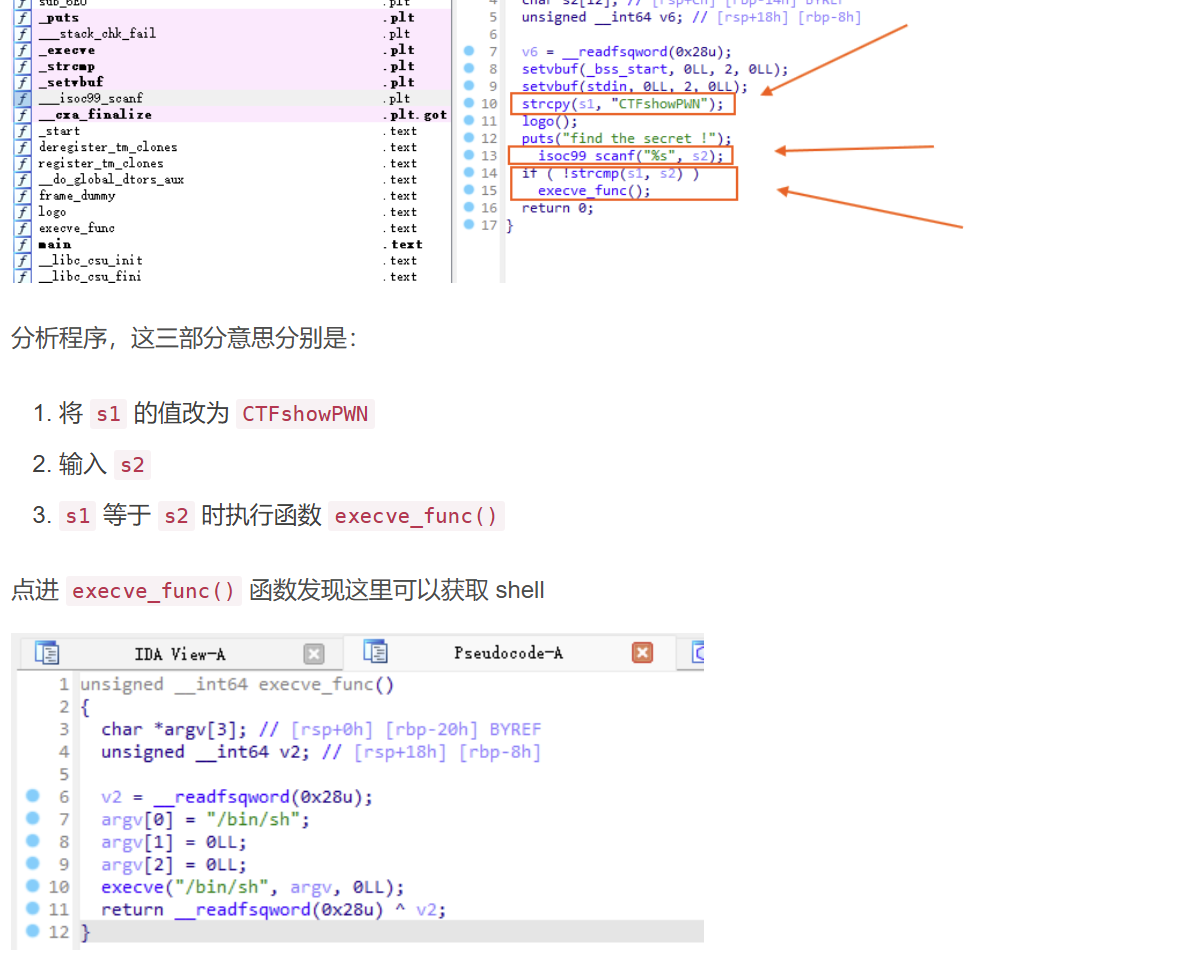 ctfshow-pwn合集wp | 落殷回的博客